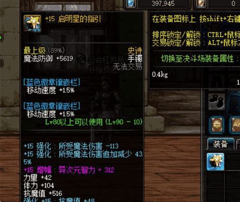Dnf玩家脱坑碎装备，反成国服第一审判奶，全身增幅14起步！