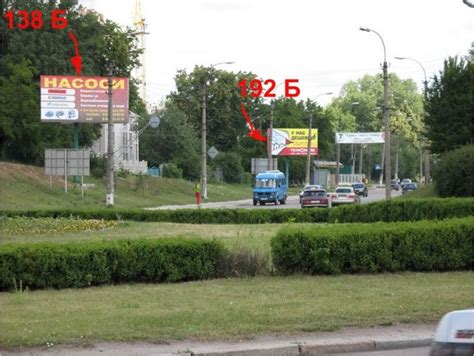 Білборд в м Біла Церква на вул Леваневского біля Епіцентру вїзд у