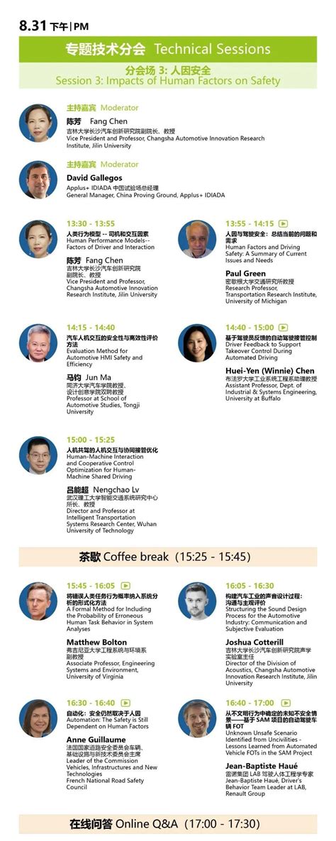 第四届世界智能安全大会（isc 2022）将于8月30 31日在京举办 凤凰网汽车 凤凰网