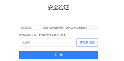 邮箱账号忘记怎么办360新知