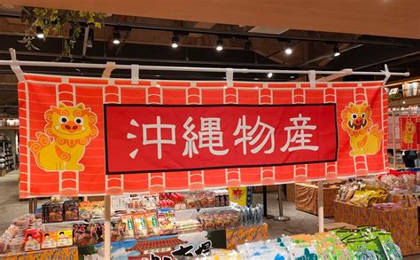 【開店】沖縄物産展〜かりゆし市場〜が宮交シティに期間限定オープンしたよ ジモシル宮崎