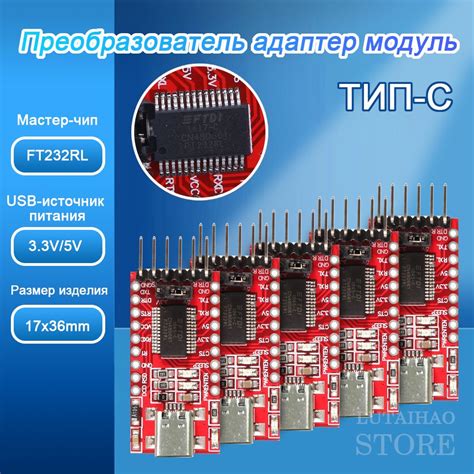 Type C интерфейс 3 3v 5v Ft232rl Ftdi мини Usb к Ttl последовательный