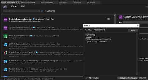8 0与halcon编程环境构建 csdn博客