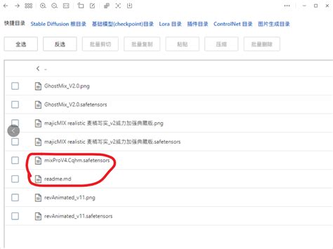 在函数计算FC 这2个文件删了没法切换大模型了现在怎么办 问答 阿里云开发者社区