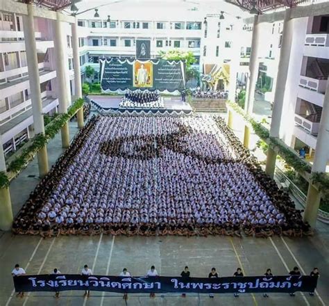 เรารักลพบุรี โรงเรียนวินิตศึกษา ในพระราชูปถัมภ์ฯ