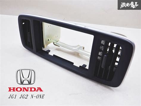 ストア出品 ホンダ純正 Jg1 Jg2 N One Nワン 2din化 オーディオパネル ナビパネル 77253 T4g 00 棚b7b