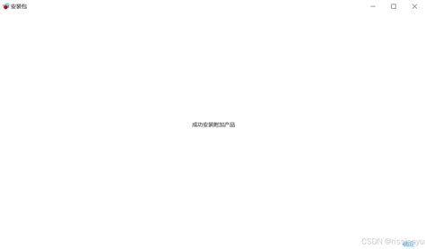 Codesys安装库支持包codesys安装包 Csdn博客