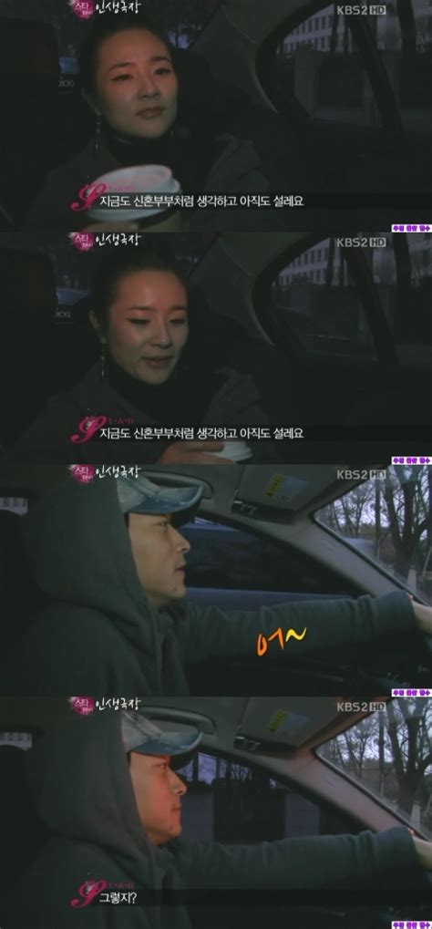 김남일 김보민 5년차 부부 “우린 지금도 신혼부부 아직도 설렌다” 손에 잡히는 뉴스 눈에 보이는 뉴스 뉴스엔