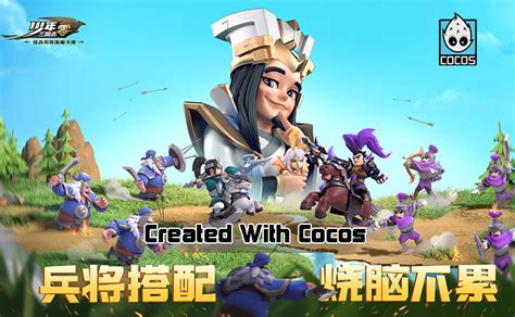 Created With Cocos 游族卡牌新作《少年三国志：零》