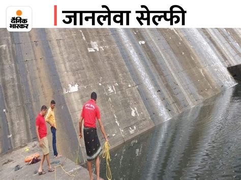 Young Man Fell In Bango Dam Due To Taking Selfie Search Continues