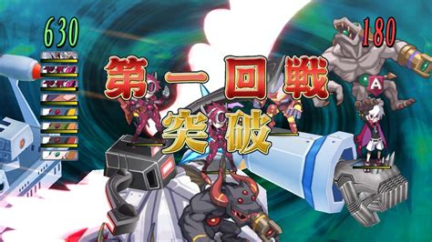Pleinair Celestial Host And Prism Red Join Disgaea 4 As Dlc Siliconera