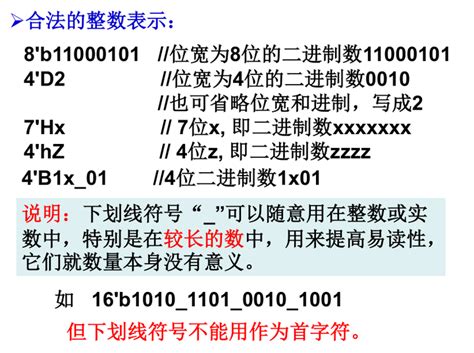 电子设计自动化数字系统设计与verilog Hdl 知乎