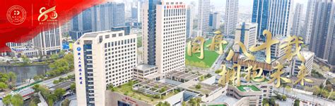 浙大二院临平院区建院80周年万号惠民正式启动 杭州市 的发展 医疗