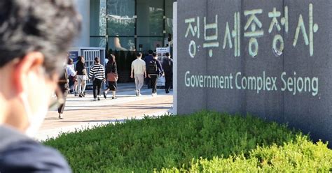 국토부 국장↔환경부 국장정부 국·과장급 전략적 인사 교류
