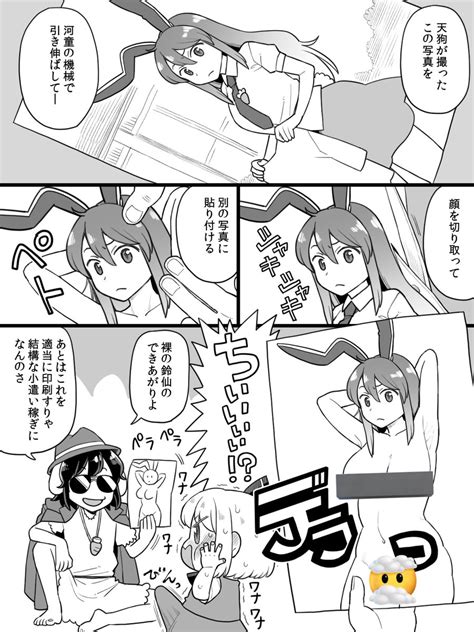 こやましげる On Twitter 修正版