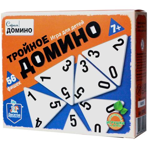 Игра настольная Десятое королевство "Тройное домино", картонная коробка ...