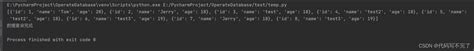 python操作mysql数据库 操作数据表 python 生成mysql数据表 csdn博客