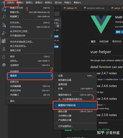 手把手前端入门笔记之vue Element Admin 03 知乎