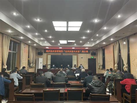 湖南城步县应急管理局强化安全监管，优化危化企业营商环境中国网母婴