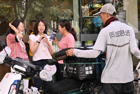 Chinese Officials Expect Bumpy Ride For Economy After Meeting