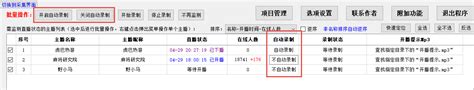 抖音直播24小时自动监测录制工具实现作品采集和直播视频自动录制 VE思维