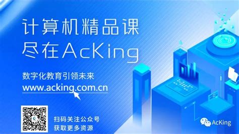 学算法就看AcKing算法精品课 哔哩哔哩