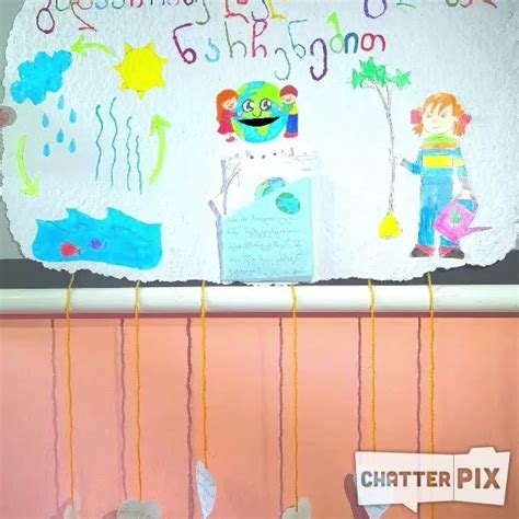 ამეტყველებური პოსტერი Youtube