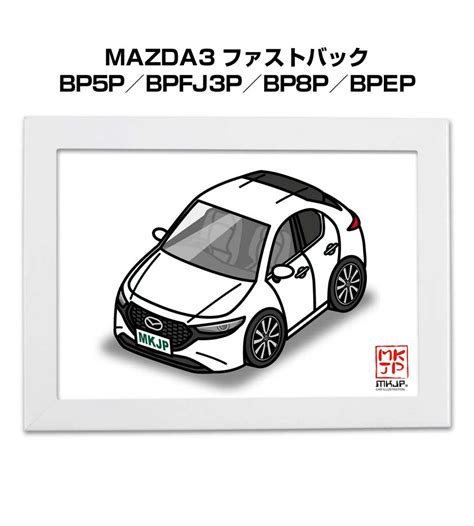 【楽天市場】イラストa5 フレーム付き プレゼント 車 納車 祝い 男性 彼氏 メンズ 誕生日 クリスマス マツダ Mazda3 ファスト