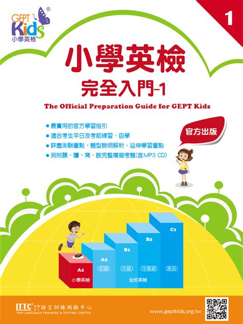 出版品總覽 Lttc E購網