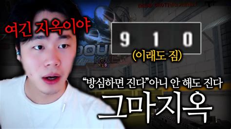 어떻게 해야 이길 수 있는건데 서든어택 랭크전 Youtube