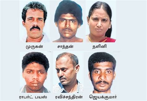 ராஜீவ் காந்தி கொலை வழக்கில் நளினி உள்ளிட்ட 6 பேர் விடுதலை