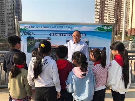 【儒行化纤】保护水资源，争做小河长 ——化纤厂小学绿色视野小队爱护水资源实践活动河道