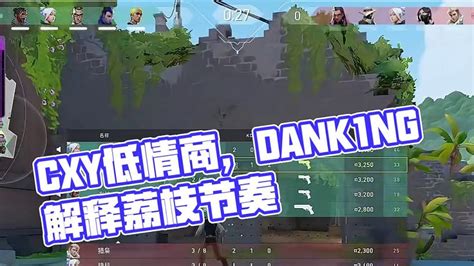 Cxy0714 搜索 专找直播 虎牙直播