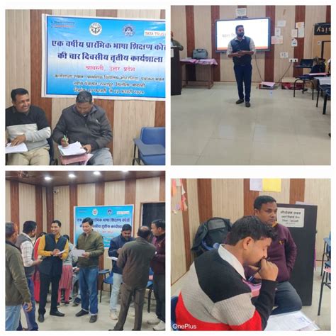 Rahul Singh Chauhan On Linkedin Nipunbharatmission Educationforall