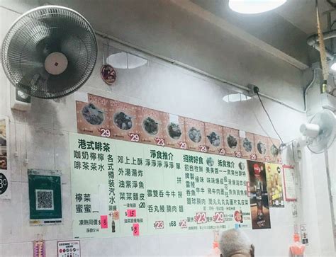 牆上餐牌 香港葵芳的棠記雲吞麵 Openrice 香港開飯喇