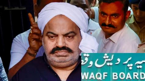 Waqf Board वक्फ की 71 करोड़ की जमीन पर अतीक अहमद का कब्जा मिट्टी तक