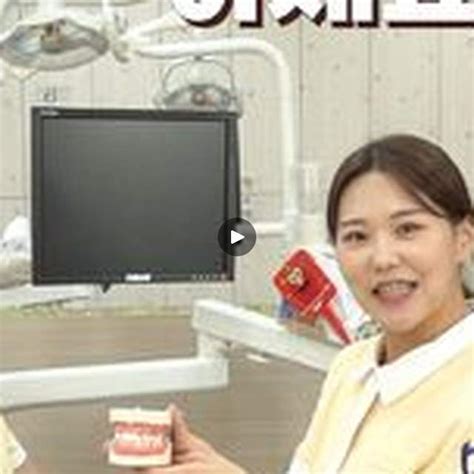 충북보건과학대학교 On Instagram 치과는 무섭지만 충북보건과학대학교 치위생과는 행복만 가득한 곳이라구 💗💗💗 🦷
