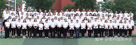 郑州国庆中学怎么样？ 知乎