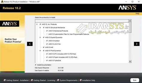 دانلود نرمافزار ANSYS به همراه راهنمای تصویری نصب و فیلم آموزش نصب