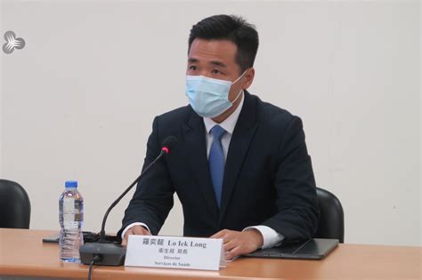 Tdm 澳廣視新聞 港澳熔斷機制分區分級 羅奕龍 現階段整體考量 澳門電台消息 衛生局表示，若香港連續 Facebook