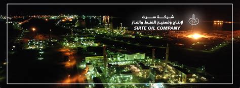 وكالة الأنباء الليبية سرت لإنتاج وتصنيع النفط والغاز ترفع معدلات