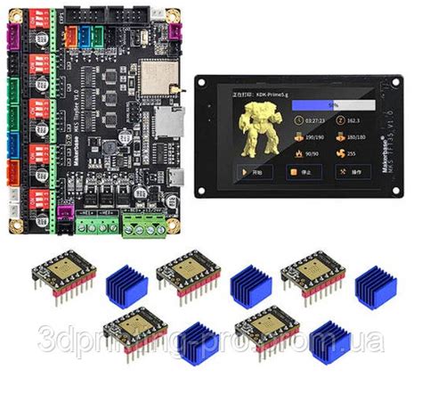 MKS TinyBee V Плата контроллер для д принтера ID цена купить на Prom ua
