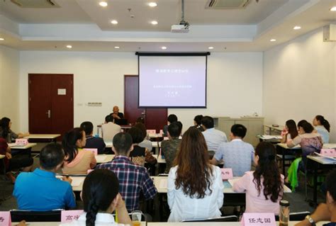 吴庆麟教授为兰州城市学院第二期教师教学能力提升高级研修班作专题讲座 兰州学院教师教学发展中心