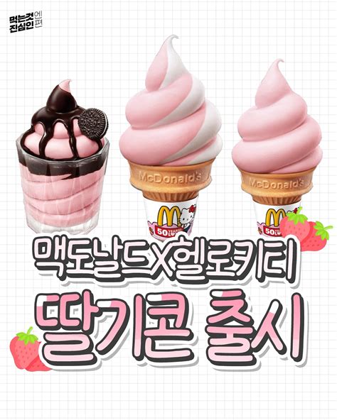 먹는것엔 진심인 편 남자끼리는 잘 먹지 않는 음식 5가지🥧 이거 진짜 킹정이다 ㅋㅋ゜ ゜＊） 공감 언급