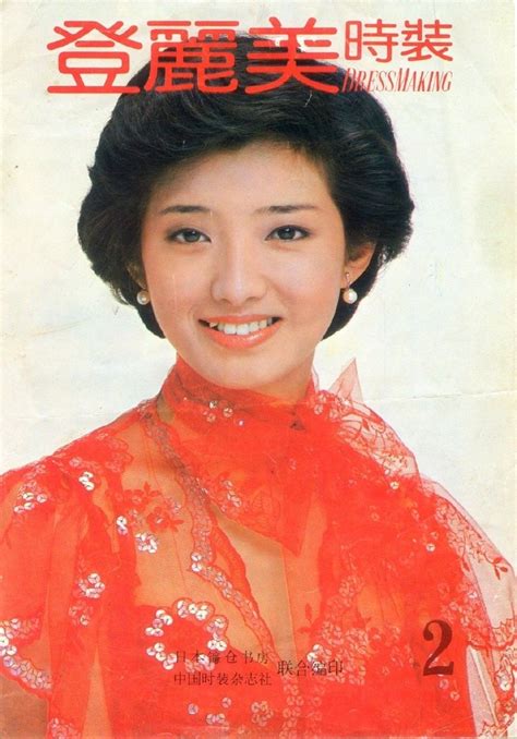 Momoe Yamaguchi山口百恵