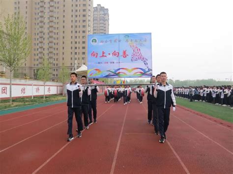 齐河二中校服 齐河二中校长 第14页 大山谷图库