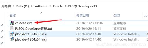 Oracle客户端工具安装（plsql Developer 和 Instantclient） 知乎