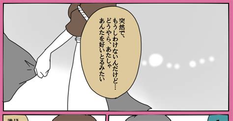 縁もの】縁 【縁もの】婚姻成立記念 むぅたのイラスト Pixiv