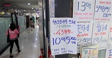 추석 끝나자 호가 낮춘 급매물 속속 등장눈치싸움 치열