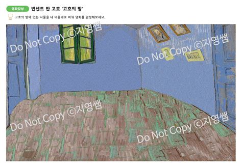 교사의 성장 파트너 쌤동네